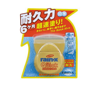 ■商品概要成分：フッ素系■詳細説明フッ素系撥水被膜が約6ヶ月(※)の耐久性と強撥水効果を実現！「きれいに」、「すばやく」塗り込みができるザ・クイック ボトルで、作業もスピーディ！※Rain・X社測定値■ 撥水耐久力6ヶ月フッ素系成分が強力に...