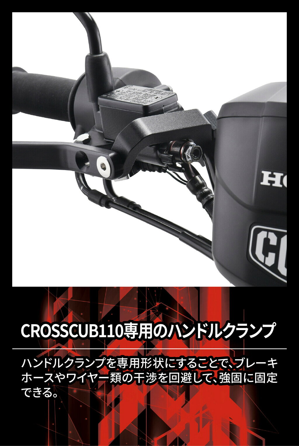 ■商品概要メーカー品番：ZE72-6061【カラー】ブラック【セット内容】・アドベンチャーアーマーハンドガード・Uクランプキット・専用バーエンドキット(スチール／アルミバー専用アダプター)各 左右1セット■詳細説明純正ハンドルバー／ZETA...