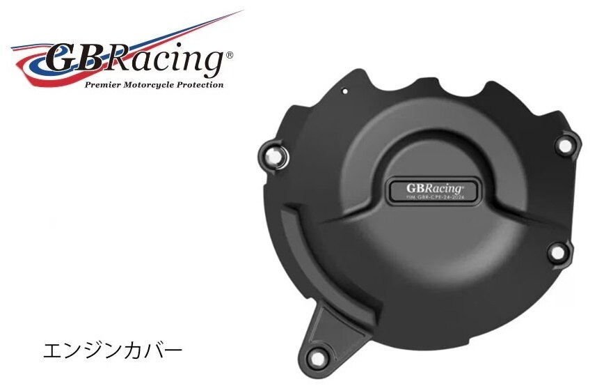 ■商品概要【商品内容】カバー本体専用ボルト説明書【素材】エンジニアプラスチック(PA6)【レギュレーション】2013年-国内レースで使用が許可(クラス：J-GP2 JSB1000 ST600)■詳細説明2輪の最高峰MotoGP、そしてSBK...