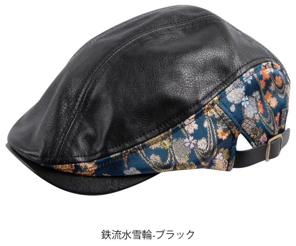 ■商品概要カラー：鉄流水雪輪-ブラック【素材】牛革／金襴織物【サイズ】頭周り：54-60(cm)■詳細説明本革を使用したハンチングに、煌めく華やかな金襴織物をあしらった。頭の形にフィットしやすくサイドのベルトでサイズ感の調整が可能。男性女性...