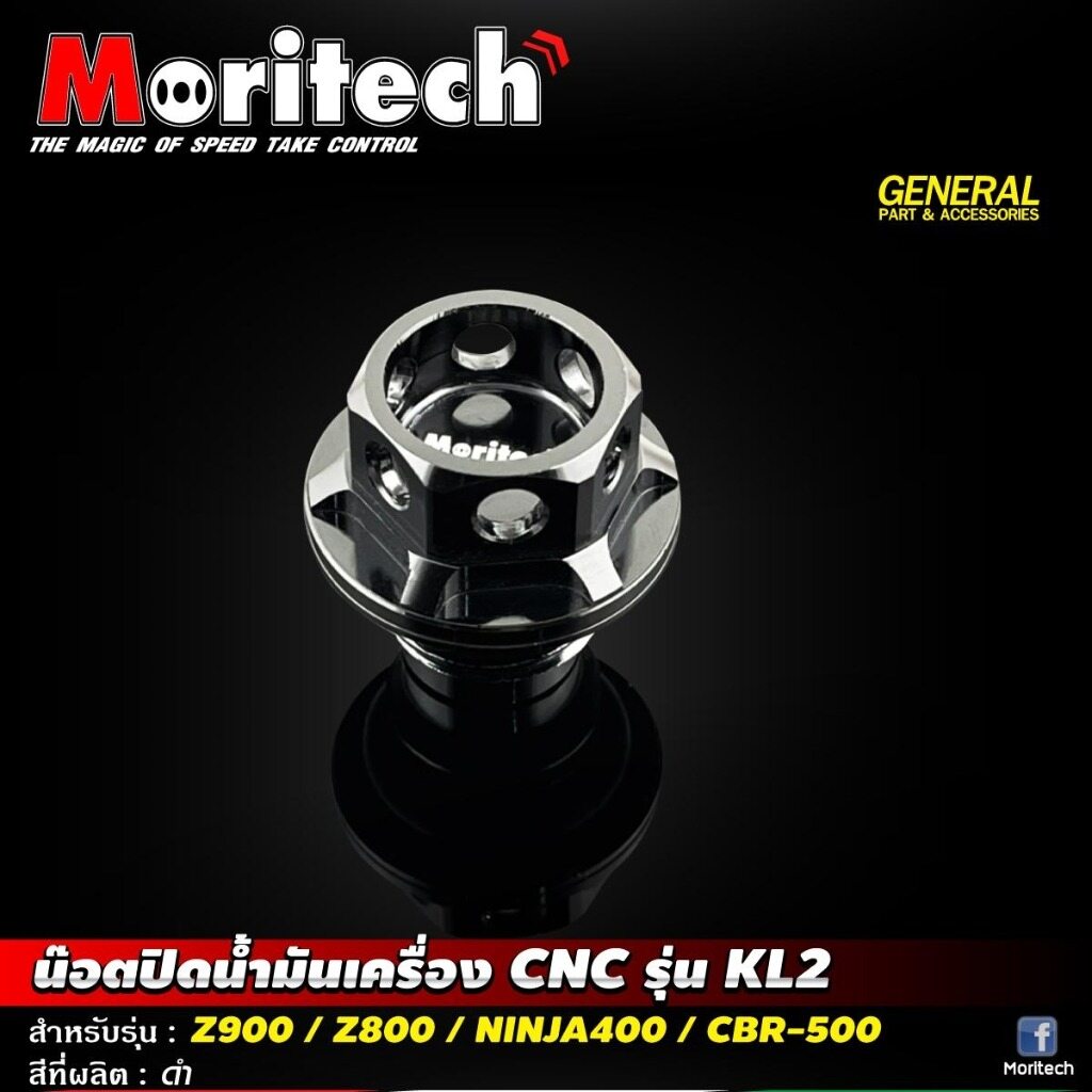 ■詳細説明- Quality motorcycle spare parts from factory standard- Strong and durable materials- Through meticulous production...