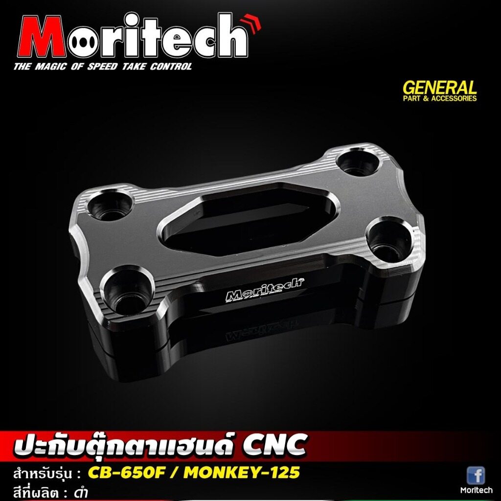 ■詳細説明- Quality motorcycle spare parts from factory standard- Strong and durable materials- Through meticulous production...