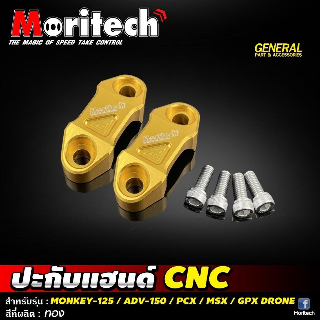 ■詳細説明- Quality motorcycle spare parts from factory standard- Strong and durable materials- Through meticulous production...