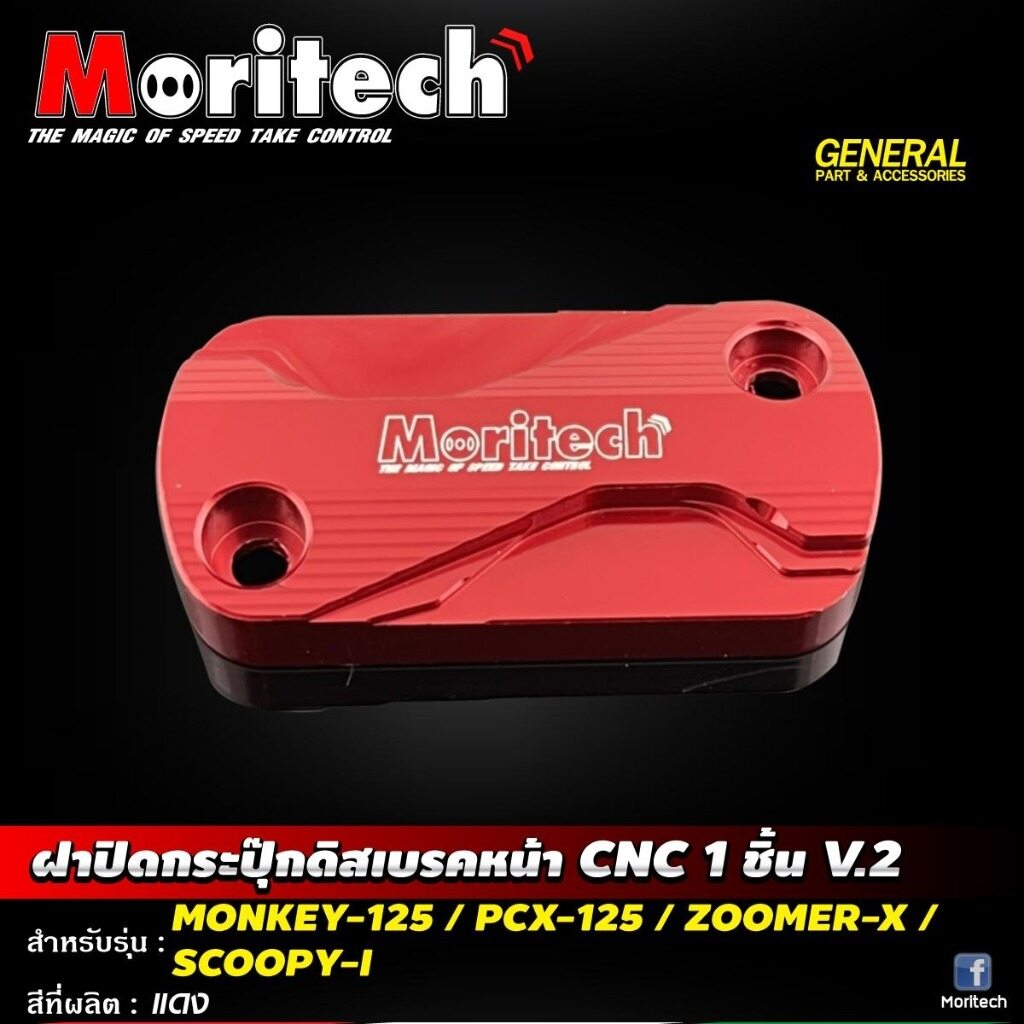 ■詳細説明- Quality motorcycle spare parts from factory standard- Strong and durable materials- Through meticulous production...