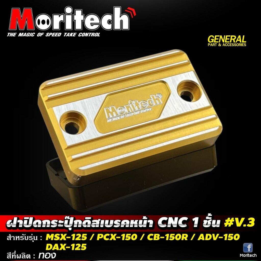 ■詳細説明- Quality motorcycle spare parts from factory standard- Strong and durable materials- Through meticulous production...