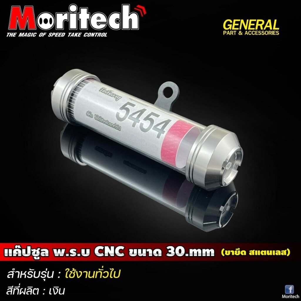 ■詳細説明- Quality motorcycle spare parts from factory standard- Strong and durable materials- Through meticulous production...