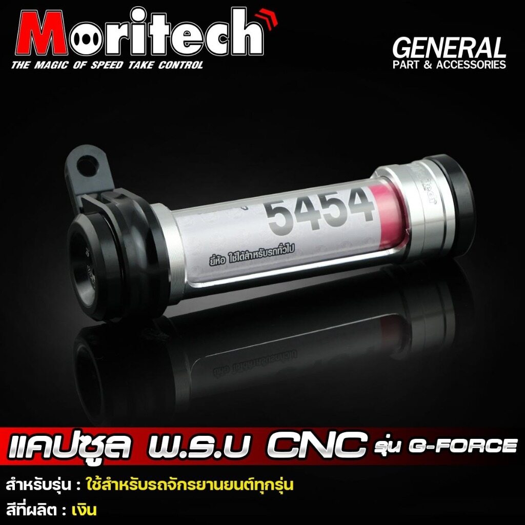 ■詳細説明- Quality motorcycle spare parts from factory standard- Strong and durable materials- Through meticulous production...