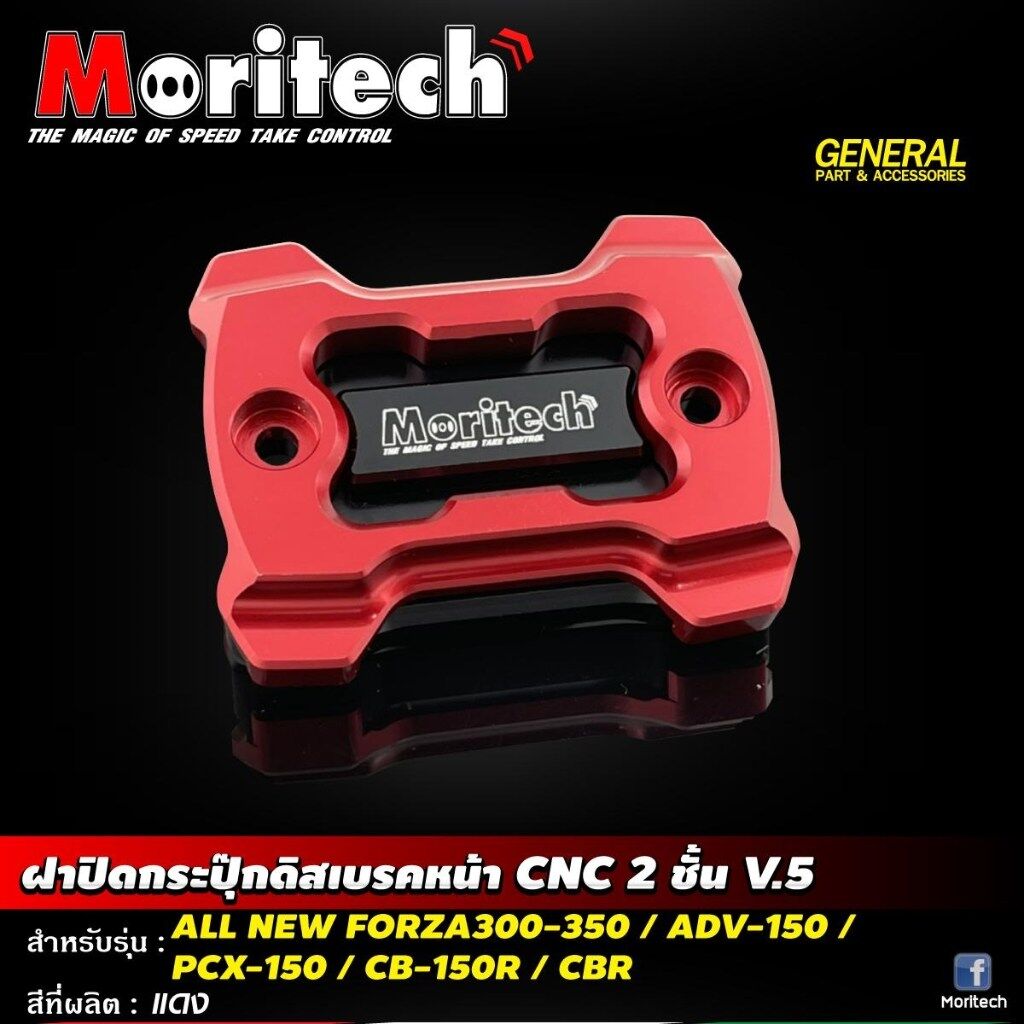 ■詳細説明- Quality motorcycle spare parts from factory standard- Strong and durable materials- Through meticulous production...