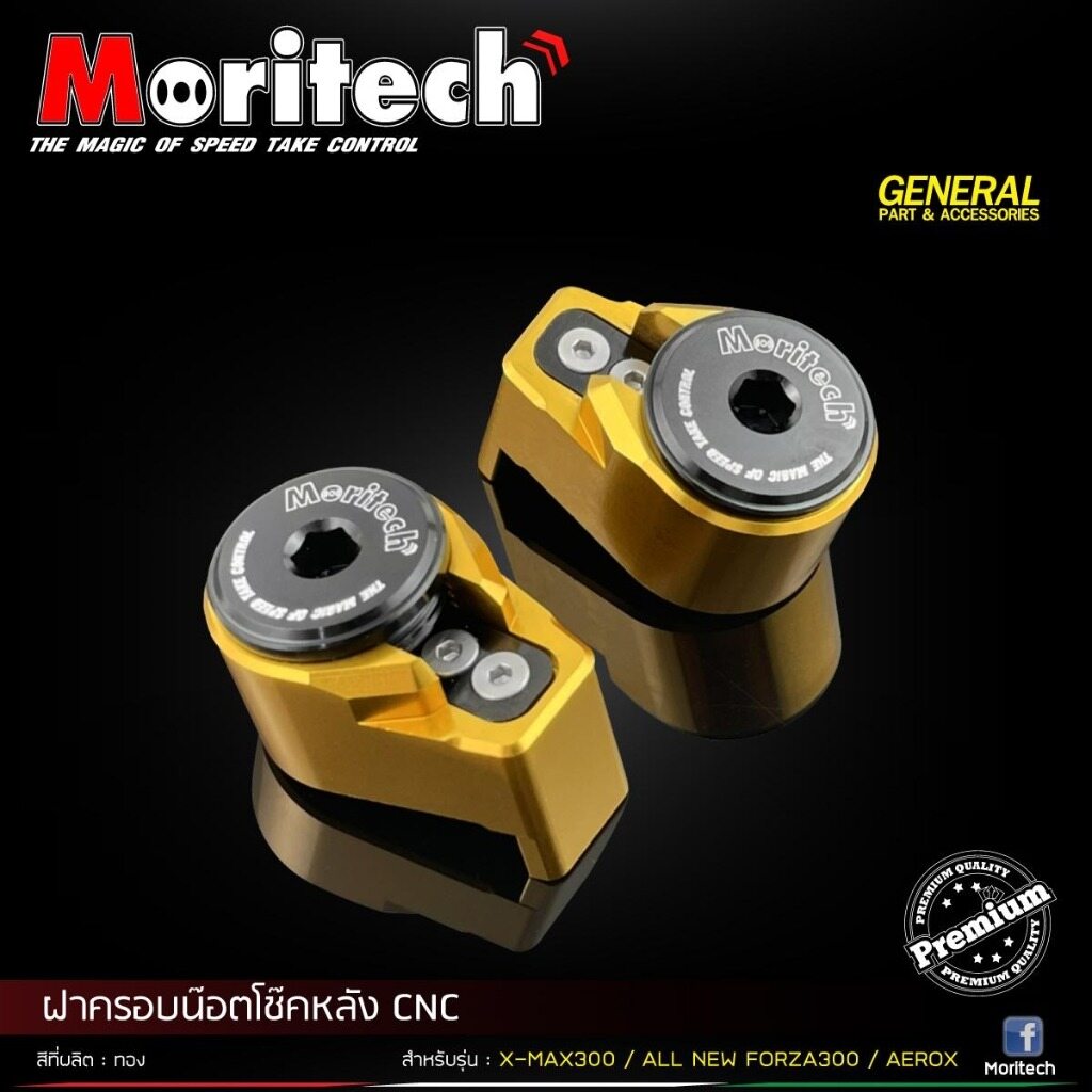 ■詳細説明- Quality motorcycle spare parts from factory standard- Strong and durable materials- Through meticulous production...