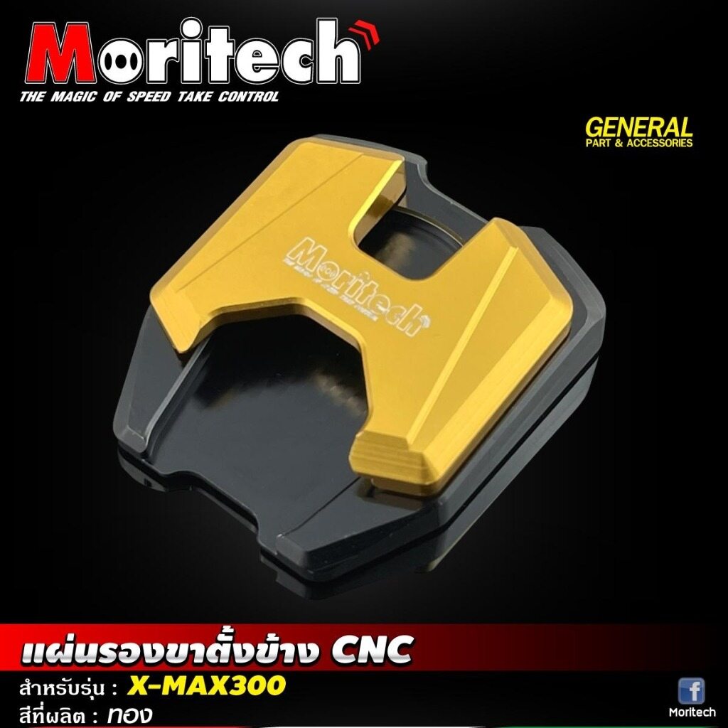 ■詳細説明- Quality motorcycle spare parts from factory standard- Strong and durable materials- Through meticulous production...