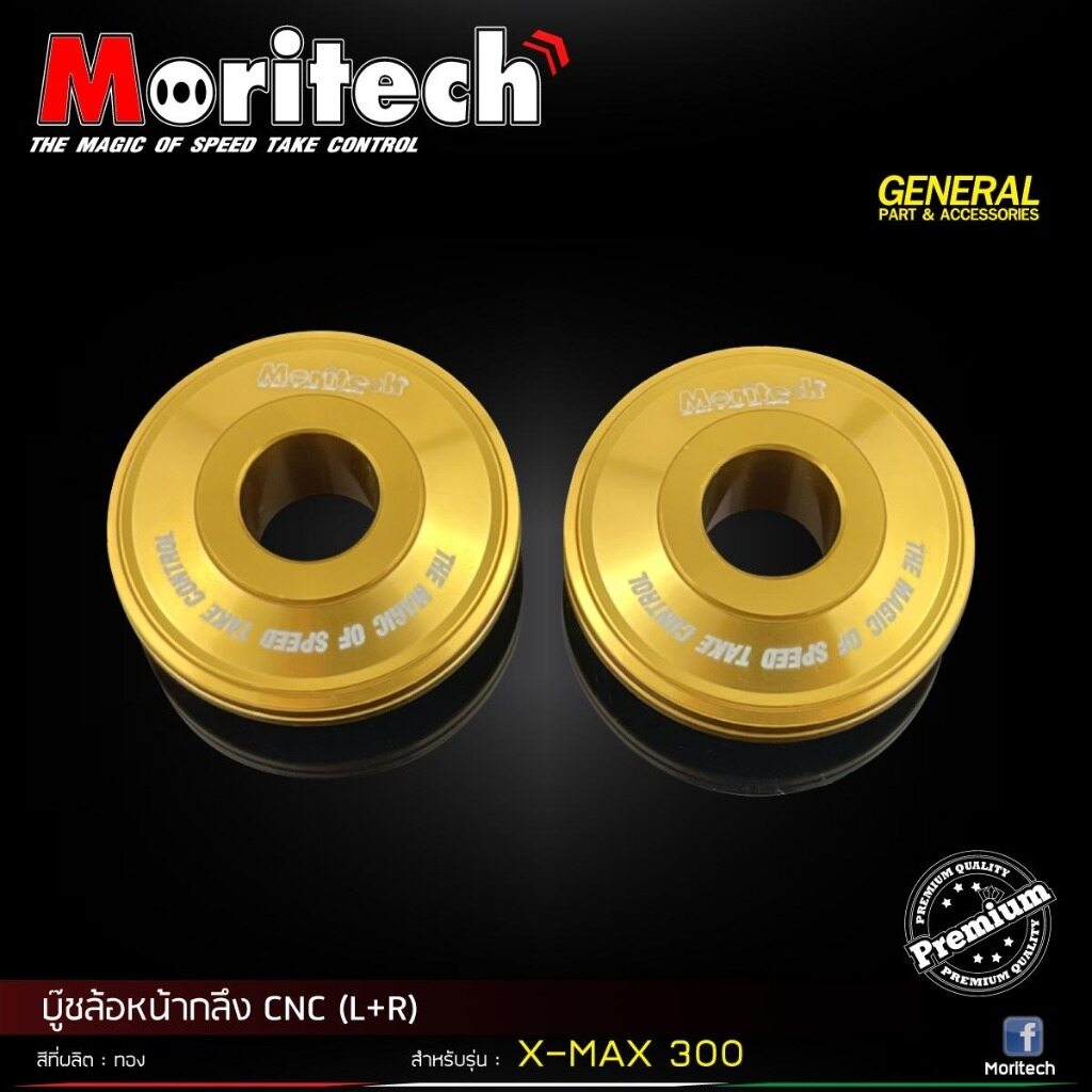 ■詳細説明- Quality motorcycle spare parts from factory standard- Strong and durable materials- Through meticulous production...