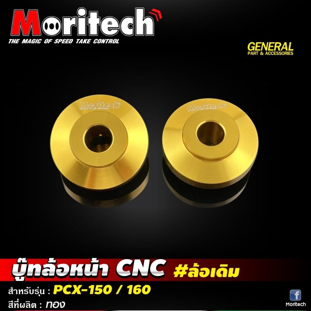 ■詳細説明- Quality motorcycle spare parts from factory standard- Strong and durable materials- Through meticulous production...