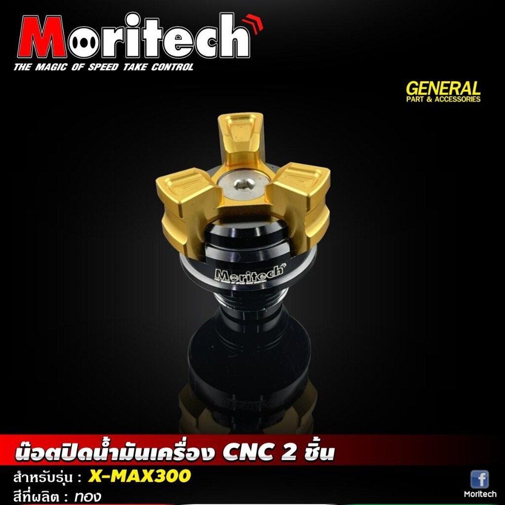 ■詳細説明- Quality motorcycle spare parts from factory standard- Strong and durable materials- Through meticulous production...