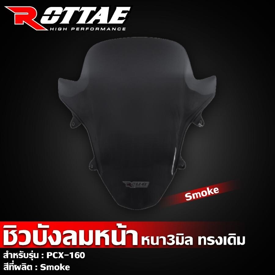 ■詳細説明- Quality motorcycle spare parts from factory standard- Strong and durable materials- Through meticulous production...