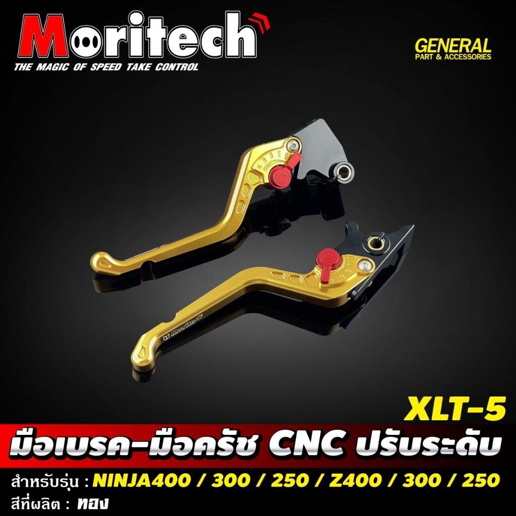 ■詳細説明- Quality motorcycle spare parts from factory standard- Strong and durable materials- Through meticulous production...