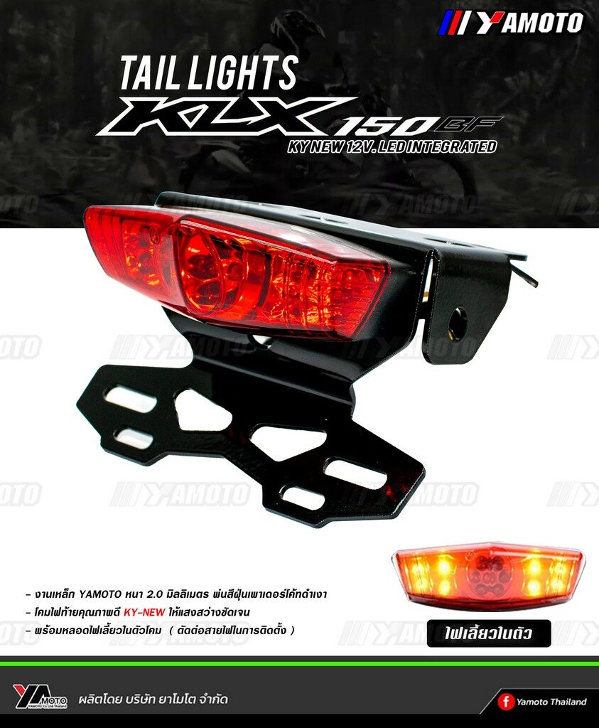 ■詳細説明Custom Taillight and Fender Eliminator for KLX150BF(KY-NEWStyle)Features- Taillight Colors - Available in Red and S...