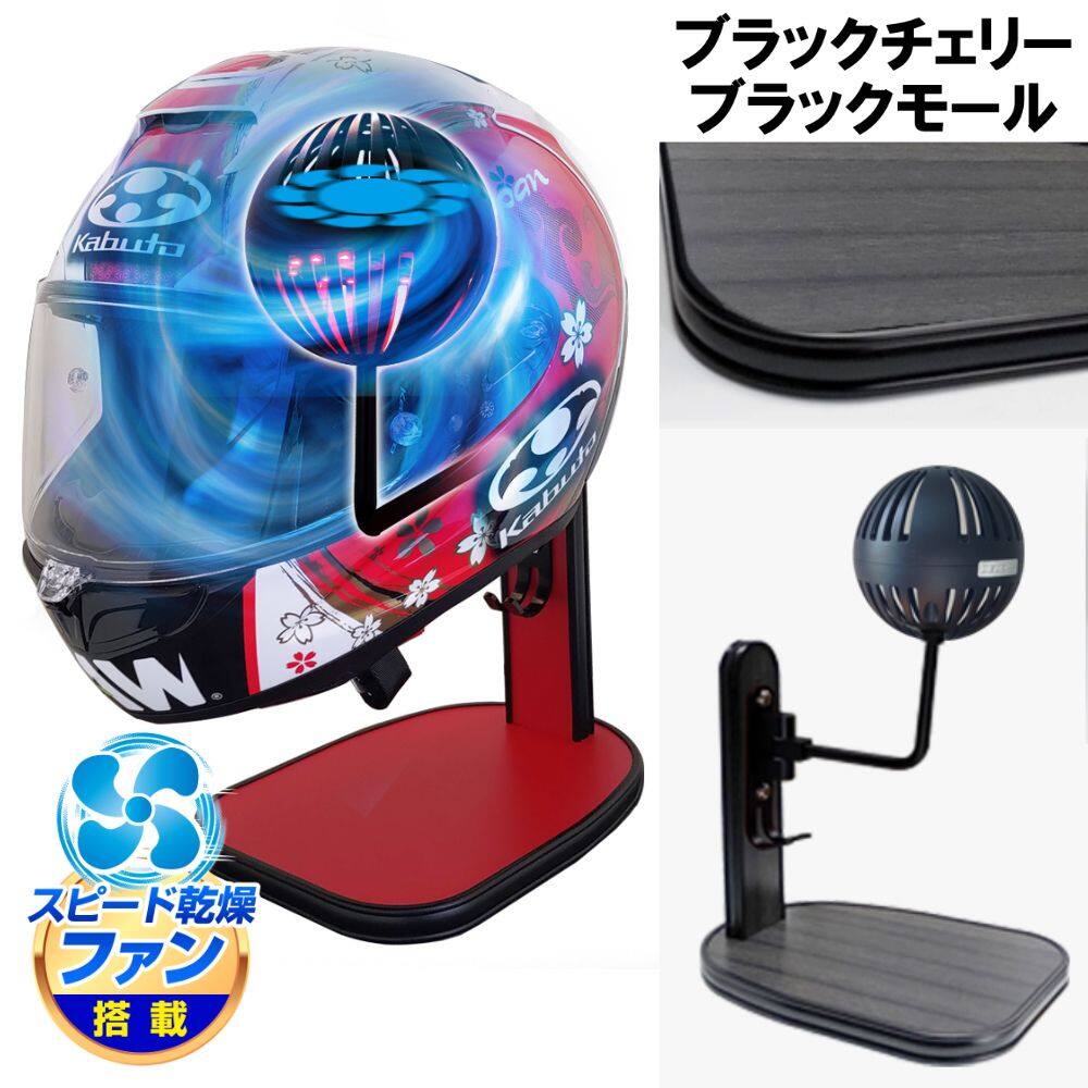 ■注意■この商品は下記となります。必ずご確認ください。カラー：ブラックチェリー／ブラックモール■他の商品はこちらですカラー：ツヤありブラック／メッキモールはこちらカラー：ツヤありブラック／ブラックモールはこちらカラー：マットホワイト／メッキ...