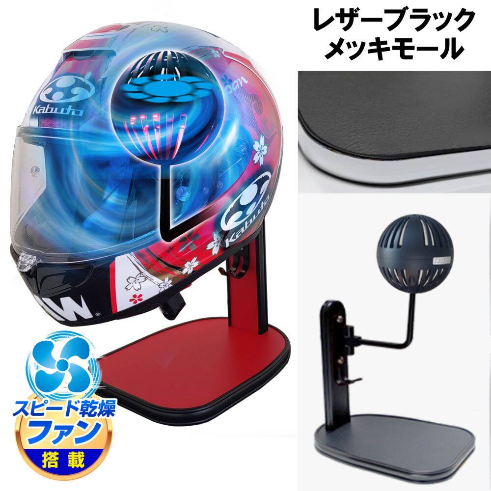 ■注意■この商品は下記となります。必ずご確認ください。カラー：レザーブラック／メッキモール■他の商品はこちらですカラー：ツヤありブラック／メッキモールはこちらカラー：ツヤありブラック／ブラックモールはこちらカラー：マットホワイト／メッキモー...