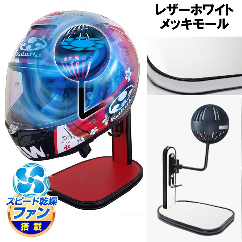 ■注意■この商品は下記となります。必ずご確認ください。カラー：レザーホワイト／メッキモール■他の商品はこちらですカラー：ツヤありブラック／メッキモールはこちらカラー：ツヤありブラック／ブラックモールはこちらカラー：マットホワイト／メッキモー...