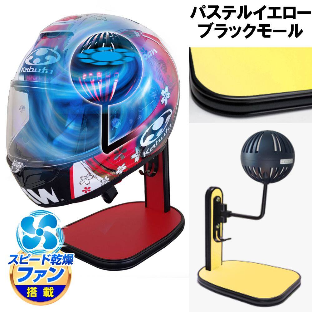 ■注意■この商品は下記となります。必ずご確認ください。カラー：パステルイエロー／ブラックモール■他の商品はこちらですカラー：ツヤありブラック／メッキモールはこちらカラー：ツヤありブラック／ブラックモールはこちらカラー：マットホワイト／メッキ...