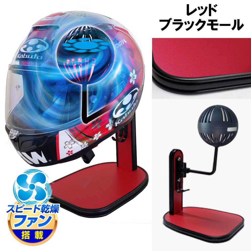 ■注意■この商品は下記となります。必ずご確認ください。カラー：レッド／ブラックモール■他の商品はこちらですカラー：ツヤありブラック／メッキモールはこちらカラー：ツヤありブラック／ブラックモールはこちらカラー：マットホワイト／メッキモールはこ...