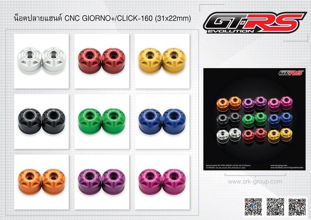 ■詳細説明Product made in Thailand good quality and cheap price. Buildyourown style by this custom part.■注意点※取扱説明書が付属する場合は外国語...