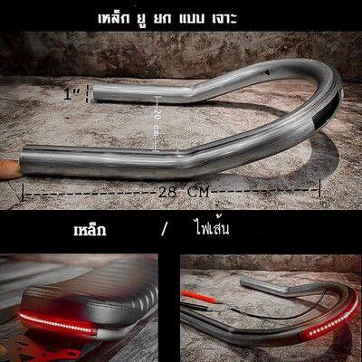 ■詳細説明U -steel frame For the rear decoration to look beautiful theworkseat is a 1 inch steel pipe. The work is a raw work...