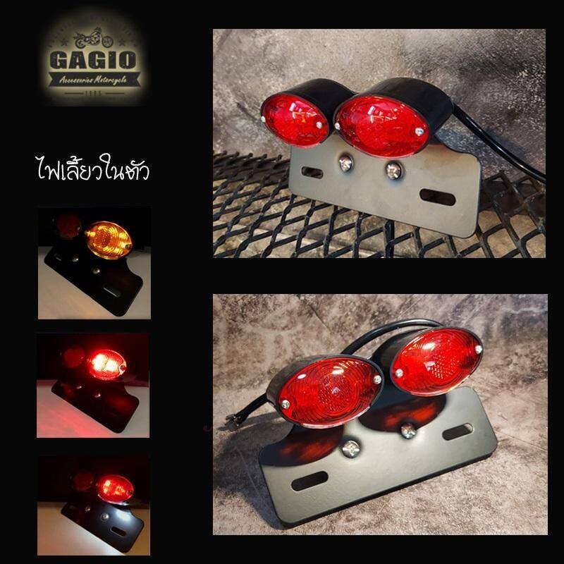 ■詳細説明The double -style rear light has a built -in turn signal.Suitablefor vintage motorcycle style classic cafes Retro c...