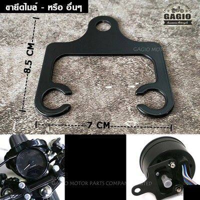 ■商品概要A versatile mount that can be used to mount a speedometer ormodifyit to create other mounting points. Perfect for c...
