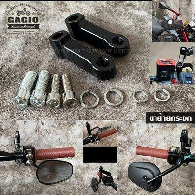 ■商品概要Mirror relocation brackets are ideal for vintage classic caferacerretro bobber touring and other HD motorcycles. Ma...