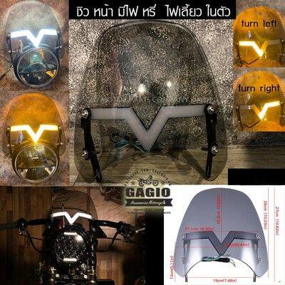 ■商品概要Windshield with LED turn signals and parking lights. Suitableforcustom vintage classic cafe retro bobber and other ...