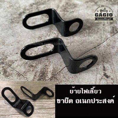 ■詳細説明Draft turn signal movement Suitable for motorcycle styleclassicclassic cafes other HD numbers.1. Material - Steel2....