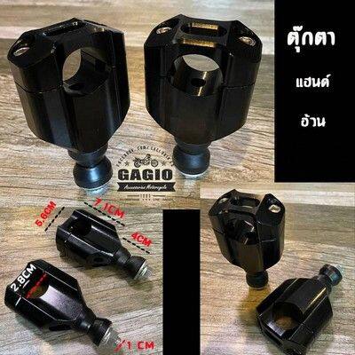 ■詳細説明Moto Box Hand Doll 28 mm. CNC handlebar hole. Suitableformotorcycle style vintage classic classic cafes. Other HDnu...