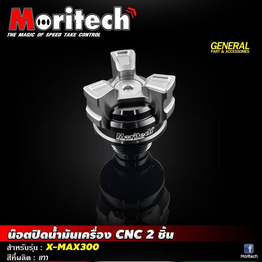 ■詳細説明- Quality motorcycle spare parts from factory standard- Strong and durable materials- Through meticulous production...