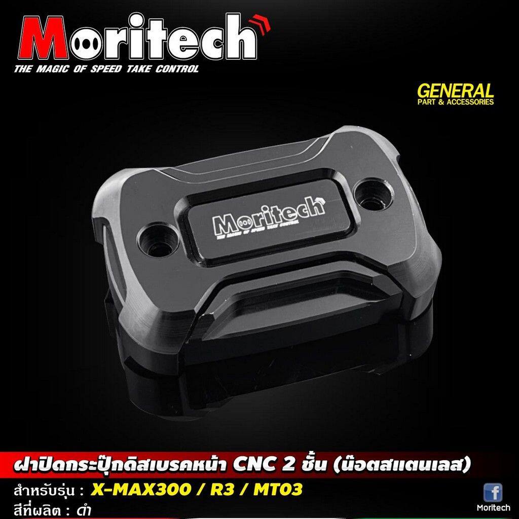 ■詳細説明- Quality motorcycle spare parts from factory standard- Strong and durable materials- Through meticulous production...