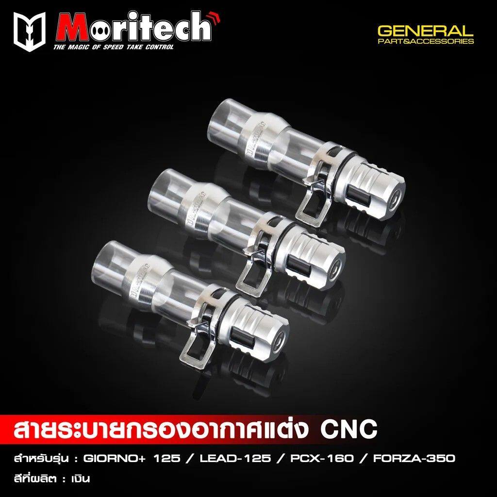 ■詳細説明- Quality motorcycle spare parts from factory standard- Strong and durable materials- Through meticulous production...