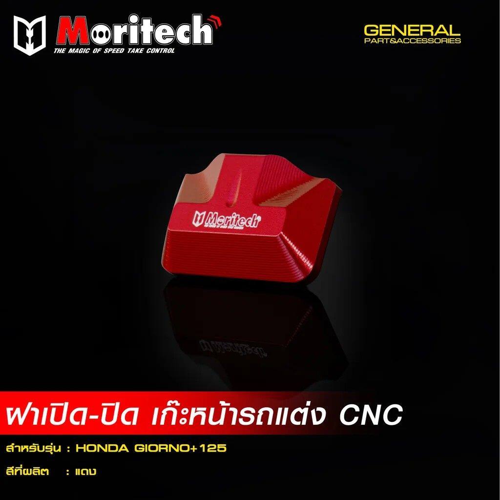 ■詳細説明- Quality motorcycle spare parts from factory standard- Strong and durable materials- Through meticulous production...