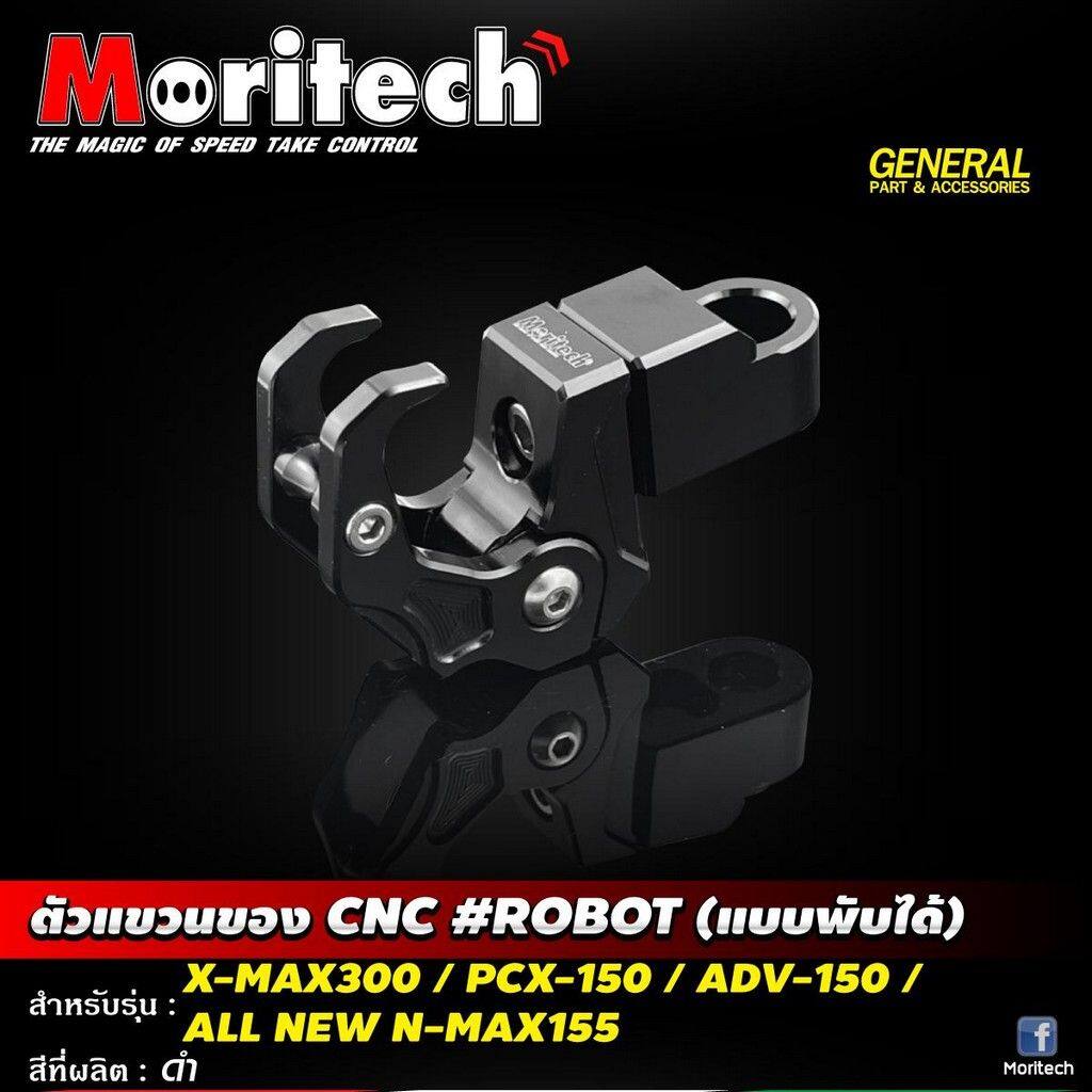 ■詳細説明- Quality motorcycle spare parts from factory standard- Strong and durable materials- Through meticulous production...