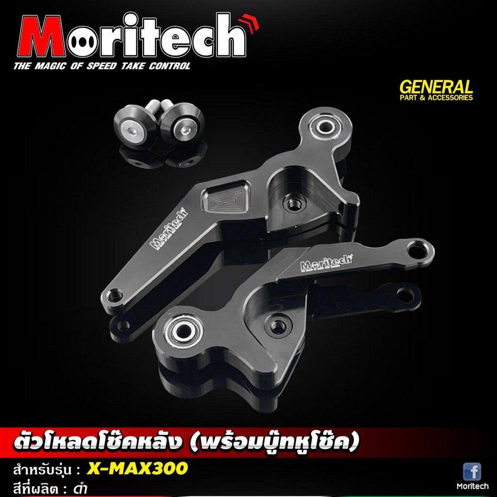 ■詳細説明- Quality motorcycle spare parts from factory standard- Strong and durable materials- Through meticulous production...