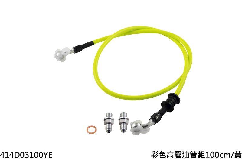 ■詳細説明MANY COLORS FOR CHOICES.MATERIAL IS LIGHT STAINLESS WEAVING.AS PRESSURIZING EXPANDING OF BRAKE HOSE IS SMALL.ENDURE...