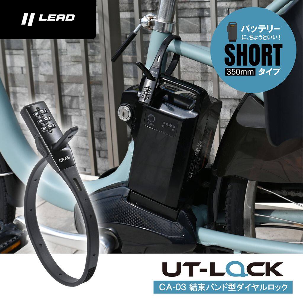 ■商品概要メーカー：リード工業(LEAD)品番：CA-03寸法(mm)：約W23×D14×H350有効範囲：約40Φ-90Φ重量：約65g素材：【ダイヤル部】亜鉛合金【バンド芯】ステンレス【バンドコーティング】ナイロン■詳細説明リード工業 ...