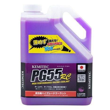 ■商品概要容量：2.2LPG55シリーズ主成分：プロピレングリコール凍結温度：マイナス40度推奨交換サイクルは2年間■詳細説明PG55RC高出力エンジン向け早く上がり、早く下がる。究極の熱交換性能高濃度プロピレングリコール55％＋純水＋独自...