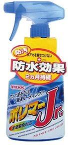■商品概要内容量：400mlサイズ(幅×奥行き×高さmm)：96×51×216■詳細説明撥水2ヶ月耐久！サッと塗るだけで簡単にポリマーコーティングができ、防水効果が2ヶ月持続します。洗車後の濡れたボディでもお使いいただけます。