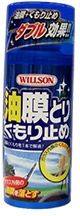 ■商品概要内容量：180mlサイズ(幅×奥行き×高さmm)：52×52×148■詳細説明雨の日にワイパーを動かしながらシューっとひと拭きするだけで、油膜がスッキリ取れます。ガラスの内側に使用すると長時間くもりを防ぎ、安全運転に役立ちます。