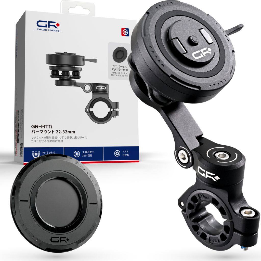 ■商品概要GR-MT11 BAR MOUNT 22-32●対応ハンドル径：Φ22.2／25.4／28.6／32(mm)振動吸収360度回転片手脱着バーマウント(ハンドルバーマウント)・特許登録番号7635491・実用新案登録番号325138...