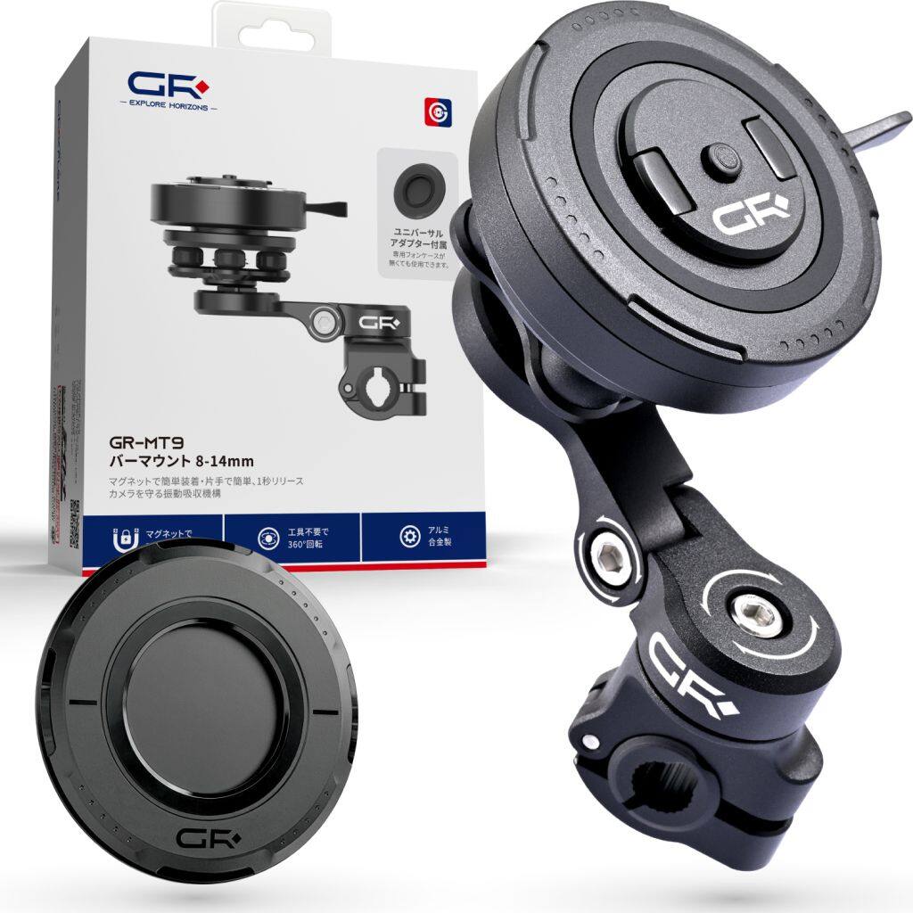 ■商品概要GR-MT9 BAR MOUNT 8-14●対応バー径：Φ8／10／12／14(mm)振動吸収360度回転片手脱着バーマウント(ミラーロッド)・適合ミラーロッド＆バーロッド径：8-14mm・特許登録番号7635491・実用新案登録...