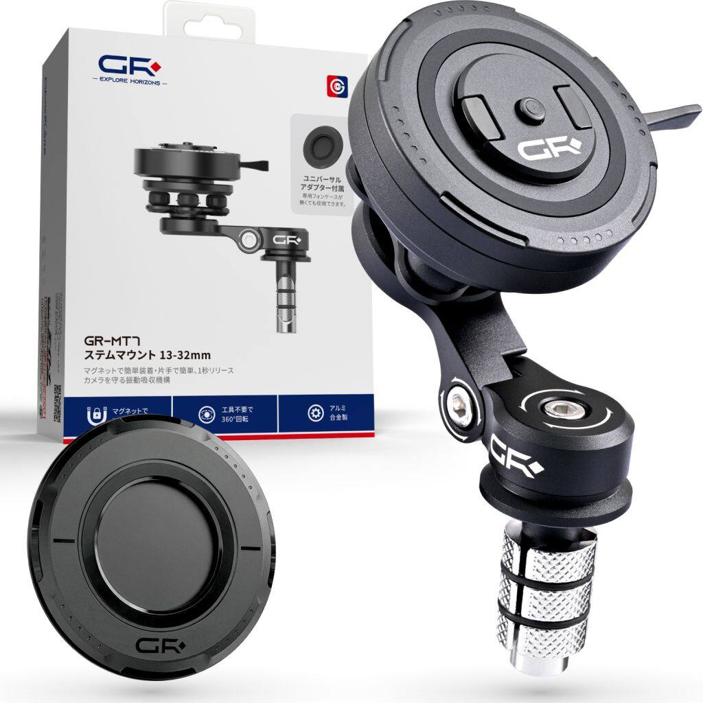 ■商品概要GR-MT7 STEM MOUNT振動吸収360度回転片手脱着セパハン用ステムマウント・適合ステムホール径：12-32mm・特許登録番号7635491・実用新案登録番号3251388■詳細説明スマホを載せて軽く回転させると固定され...