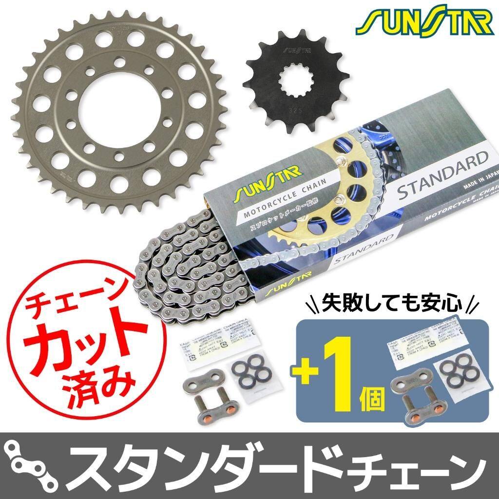 ■注意■この商品は下記となります。必ずご確認ください。チェーンカラー：スタンダード(チェーン品番：SS520SKC-110NT)■他の商品はこちらですチェーンカラー：シルバー(チェーン品番：SS520SKC-110SV)はこちらチェーンカラ...