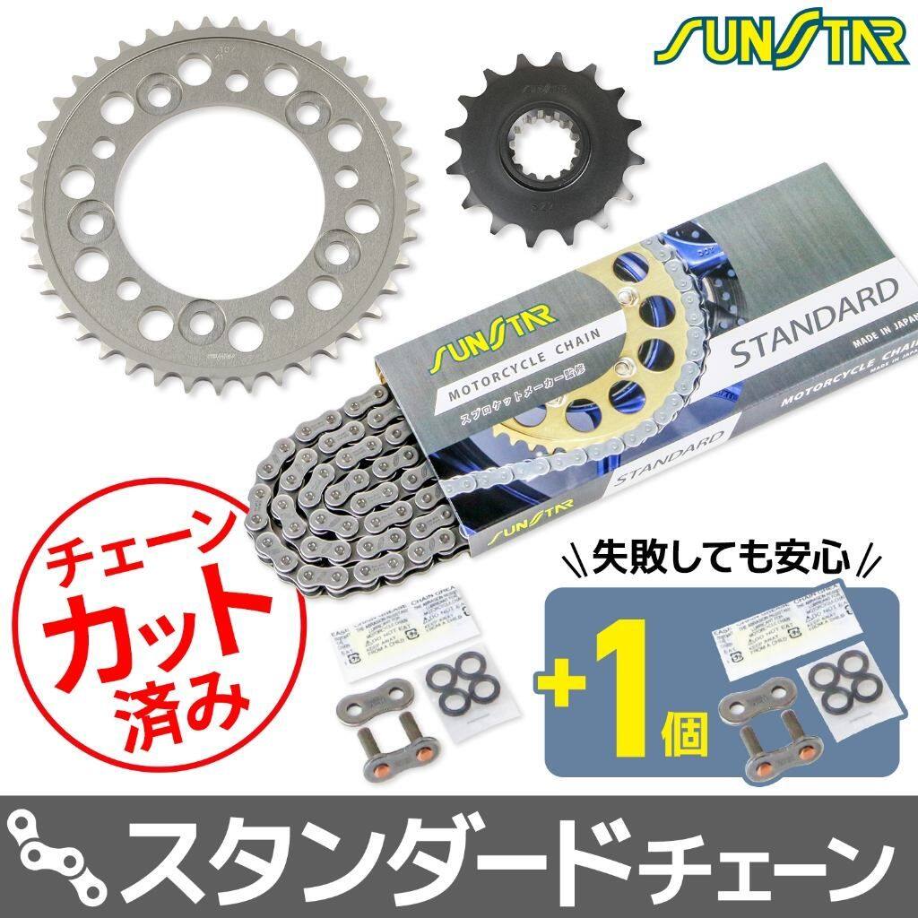 ■注意■この商品は下記となります。必ずご確認ください。チェーンカラー：スタンダード(チェーン品番：SS530SKC-102NT)■他の商品はこちらですチェーンカラー：シルバー(チェーン品番：SS530SKC-102SV)はこちらチェーンカラ...