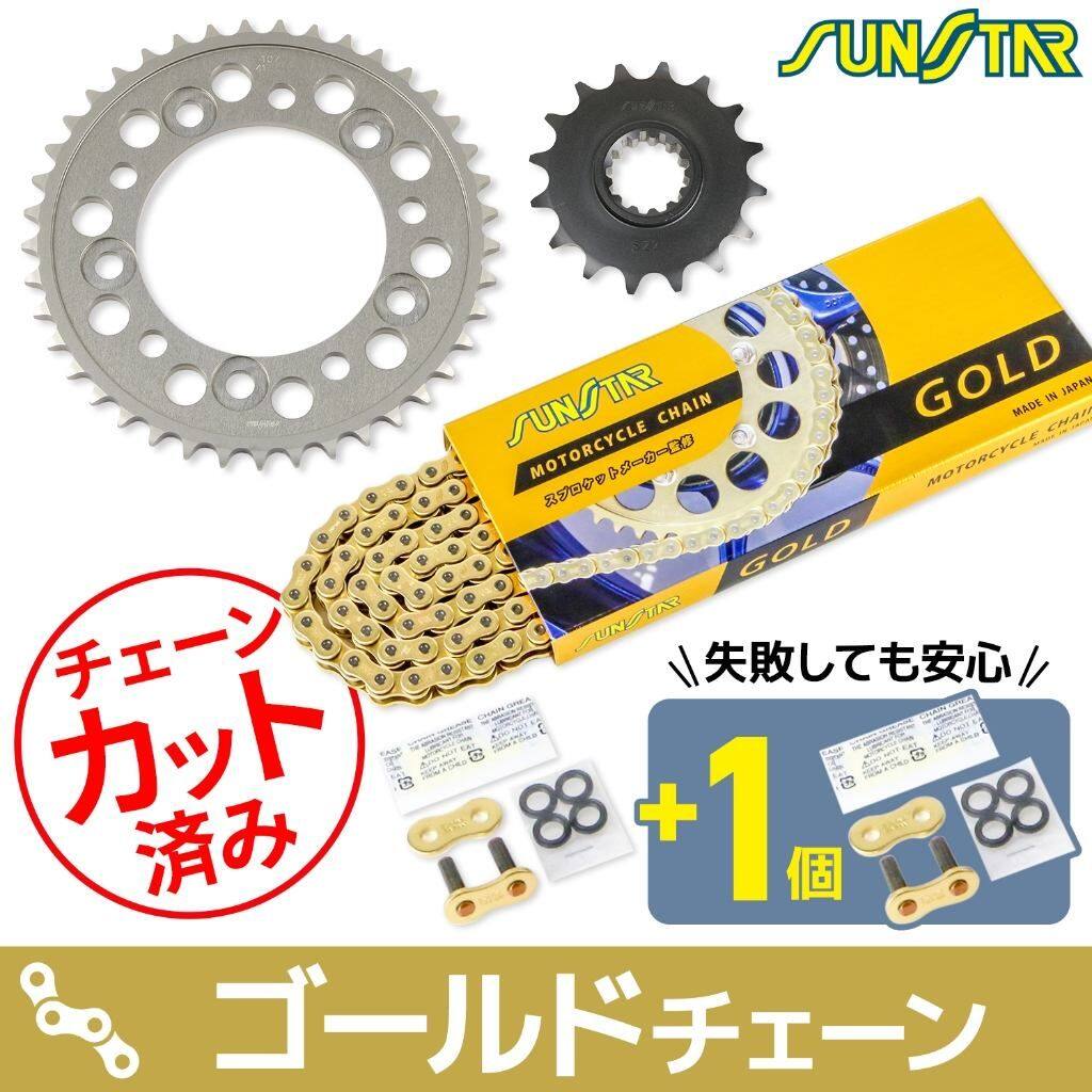 ■注意■この商品は下記となります。必ずご確認ください。チェーンカラー：ゴールド(チェーン品番：SS530SKC-102GD)■他の商品はこちらですチェーンカラー：スタンダード(チェーン品番：SS530SKC-102NT)はこちらチェーンカラ...